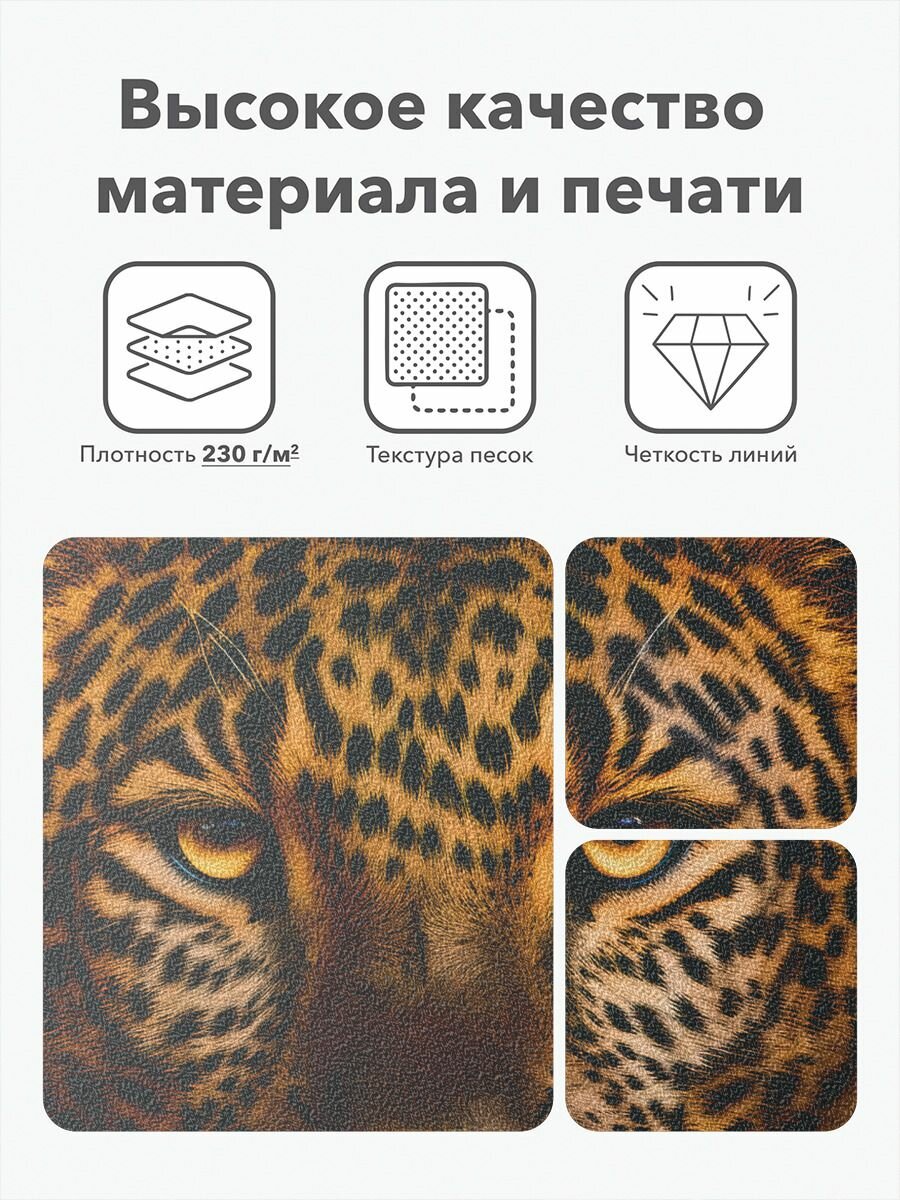 Фотообои на стену флизелиновые 3d Леопард 100х270 см — фото 1