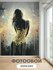 Фотообои на стену флизелиновые 3d Девушка 200х270 см