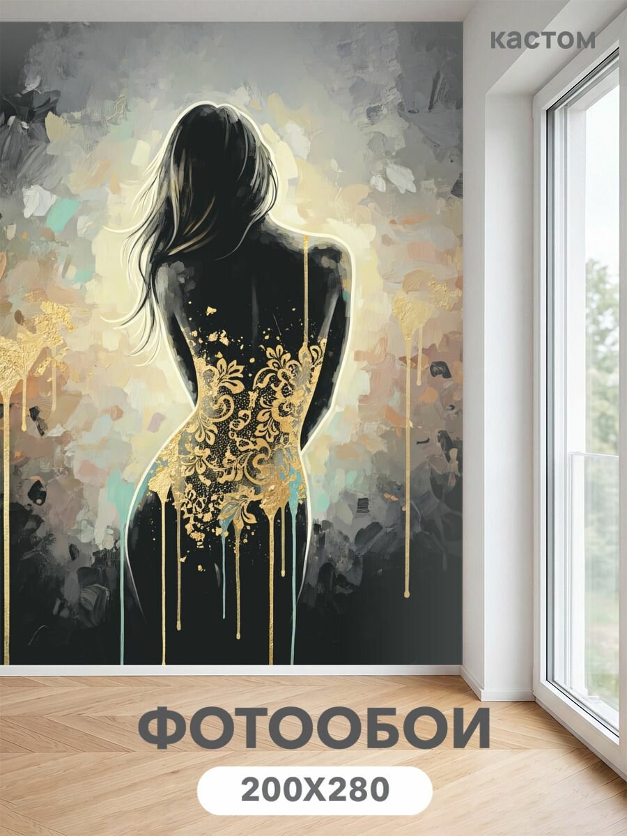 Фотообои на стену флизелиновые 3d Девушка 200х270 см