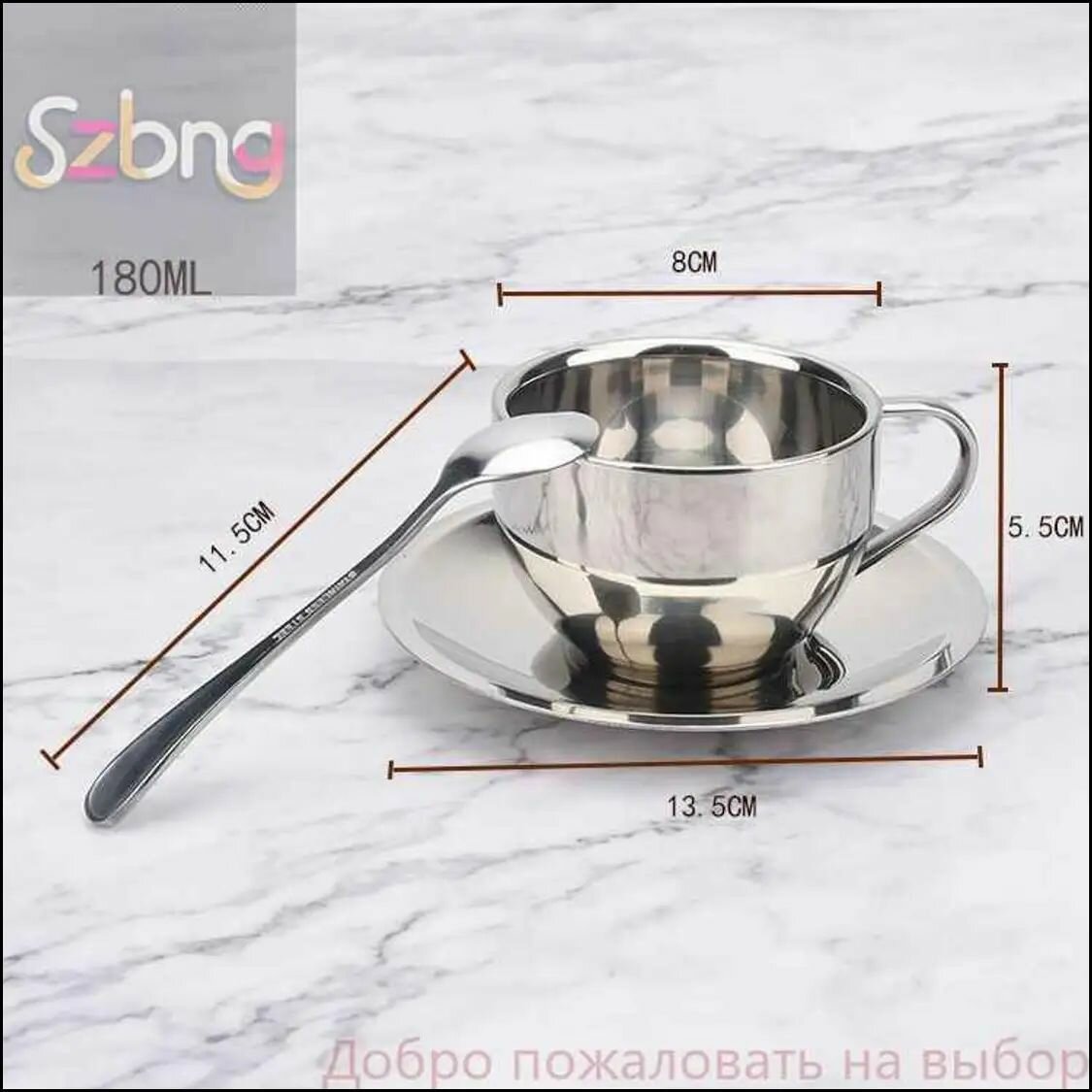 Премиумчашка 180 мл — фото 1