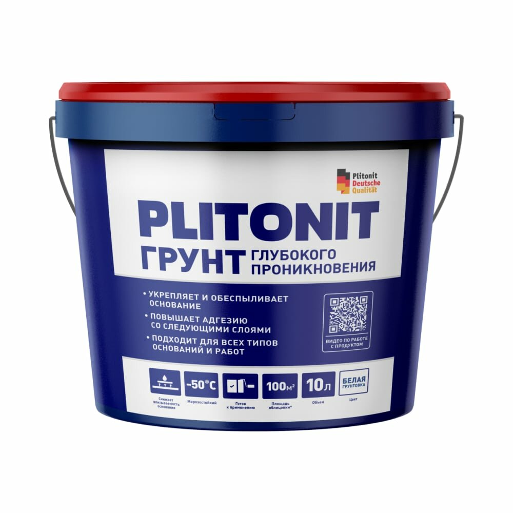 Грунтовка PLITONIT Грунт Глубокого проникновения, ведро 10 л Н010886