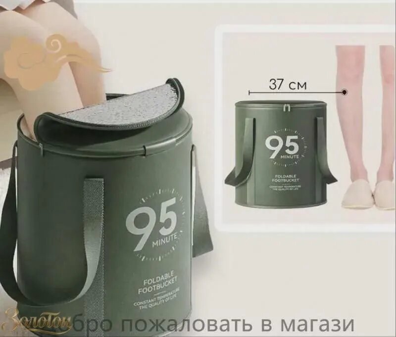 Термоведро для рыбалки и пикника, складное, 30 л, зеленое, с крышкой, 37*32 см — фото 1