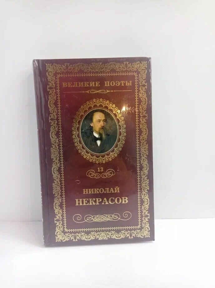 В дороге