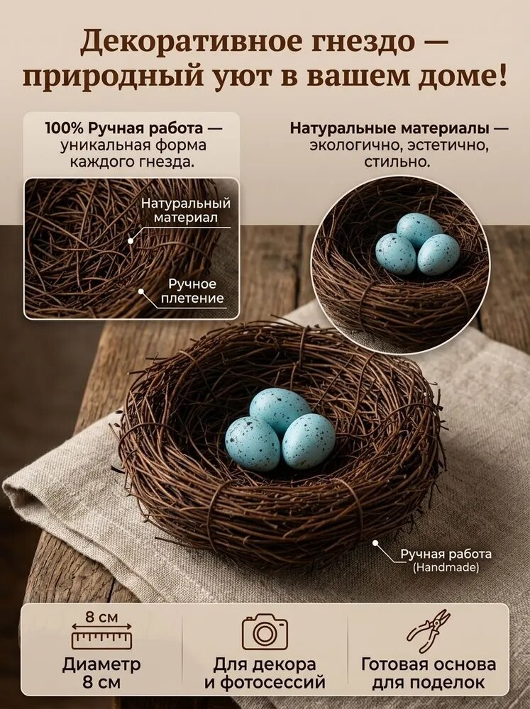 Фигурка садовая