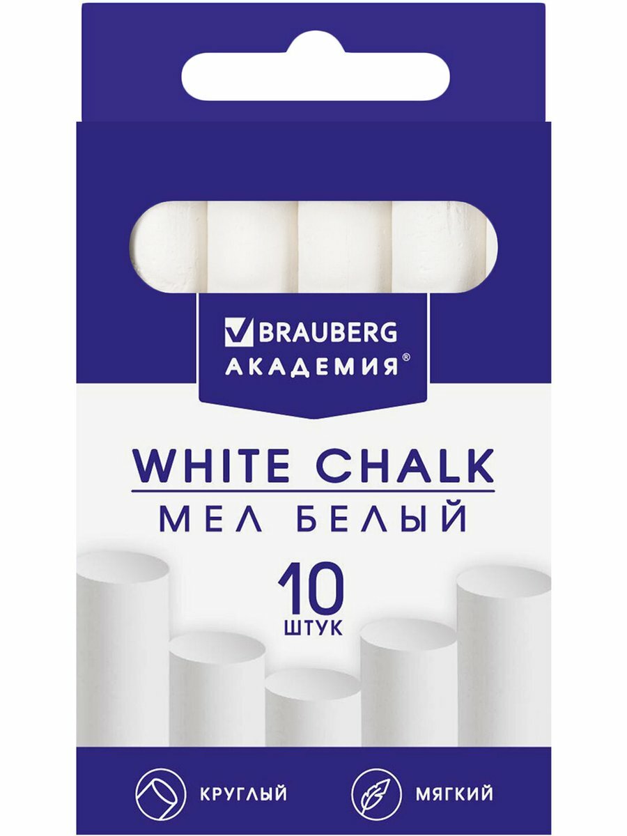 Мелки для асфальта Brauberg академия, круглые мягкие, разноцветные уличные для рисования