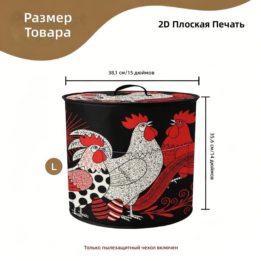 Пылезащитная крышка для рисоварки с ручкой, цветная курочка, размер L, подходит для большинства приборов для лапши быстрого приготовления, плоская 2D