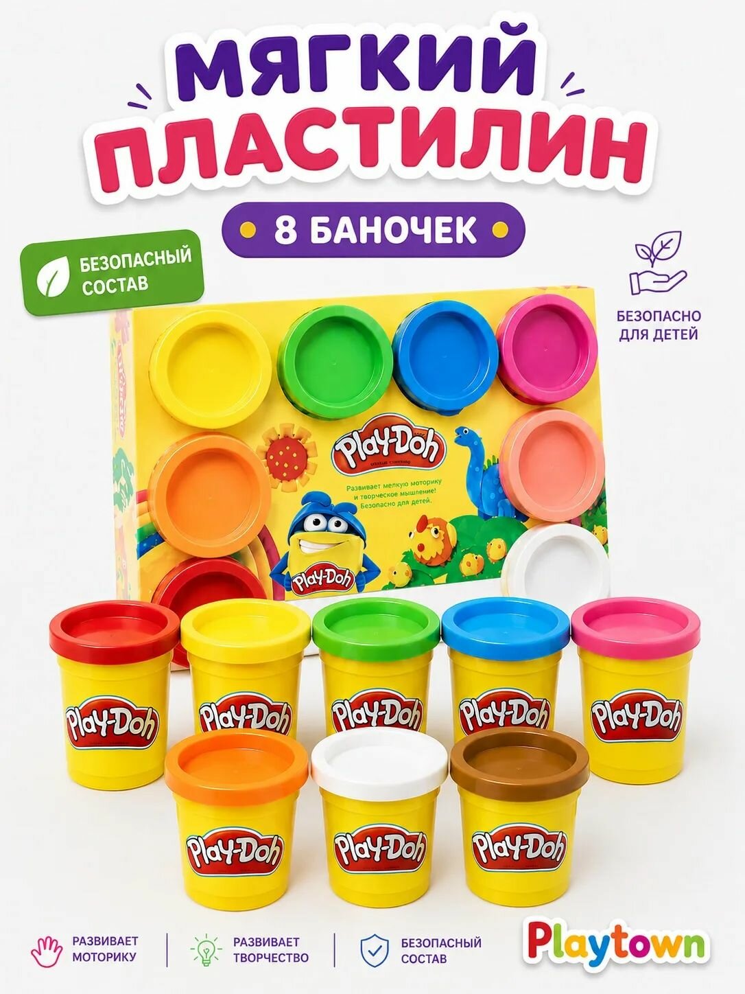 Пластилин Play-doh в банках для лепки в наборе