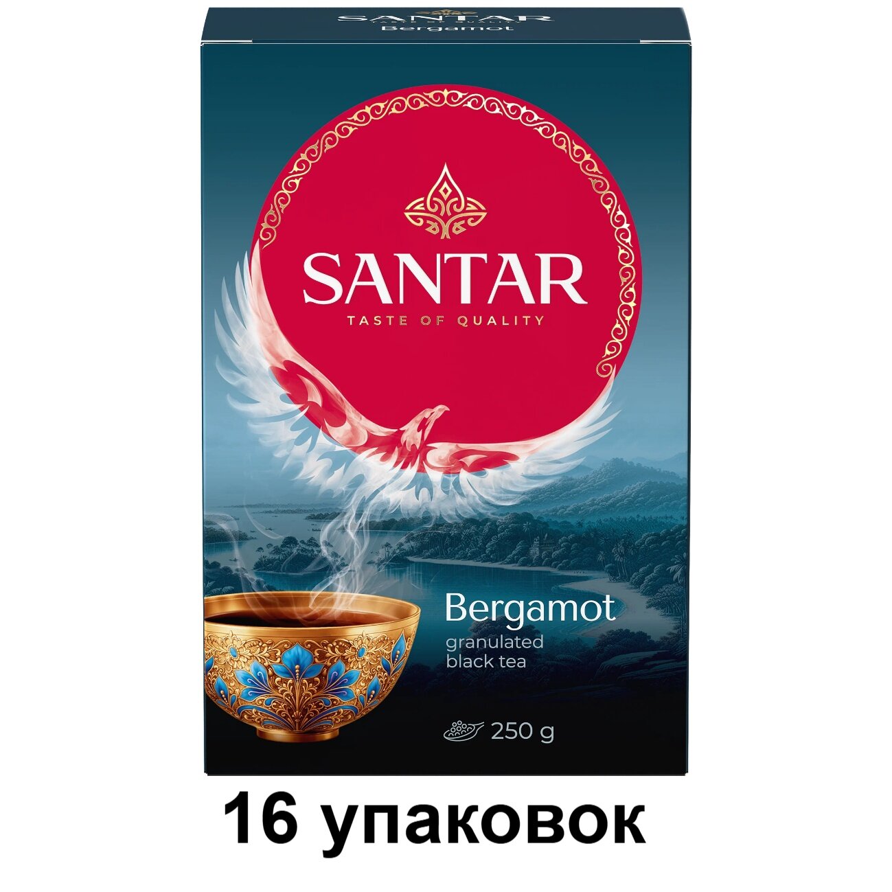 Чай Santar черный, Bergamot, гранулированный, 6 упаковок по 250г