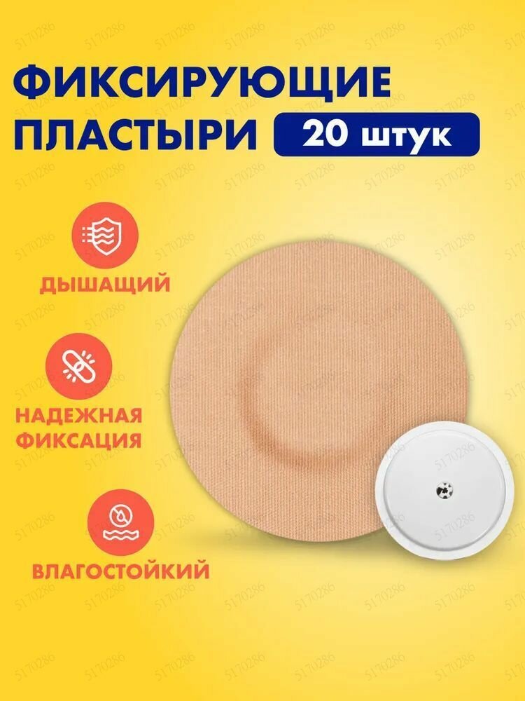 Атлетическая лента 7см Х 7 см