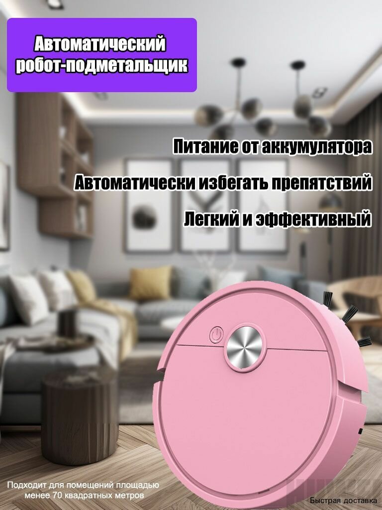 Робот-уборщик фильтр тонкой очистки для робота-пылесоса сменный