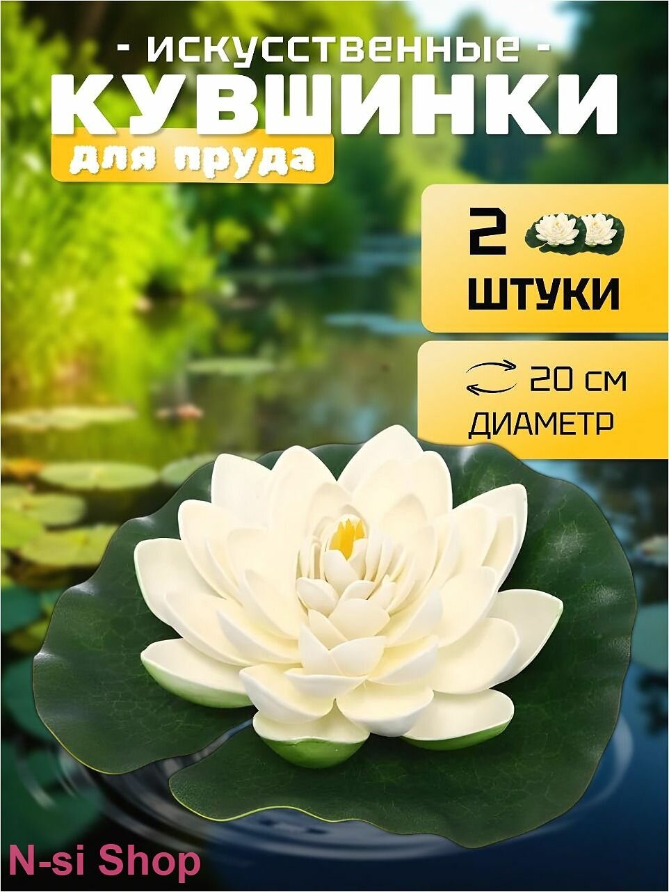 Фигурка садовая