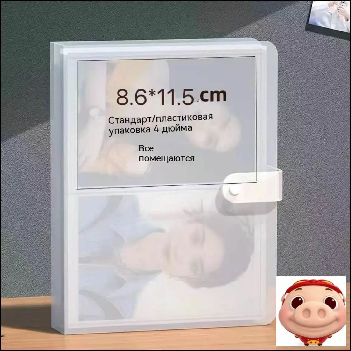 Альбом для хранения почтовых открыток и фотографий