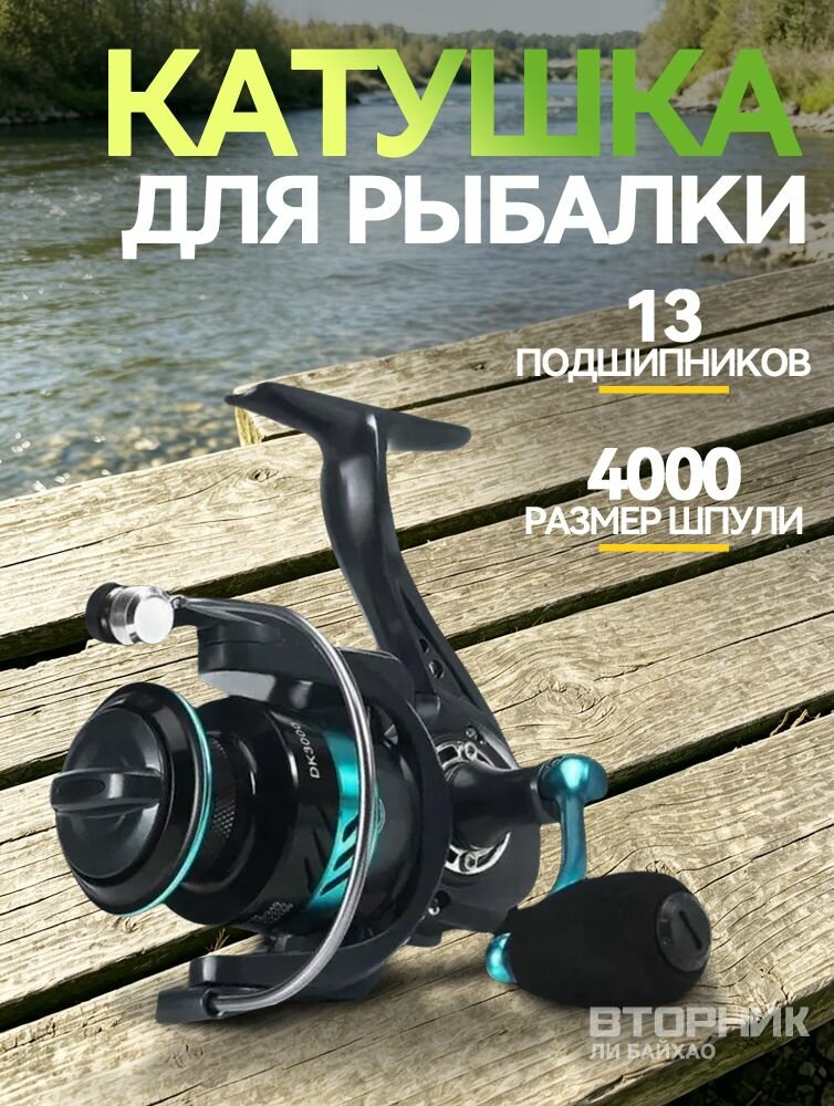 Катушка, диаметр катушки: 40 мм 40мм