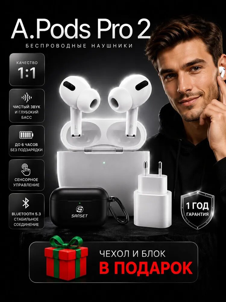 Tofura Наушники беспроводные с микрофоном, Bluetooth, USB Type-C, белый