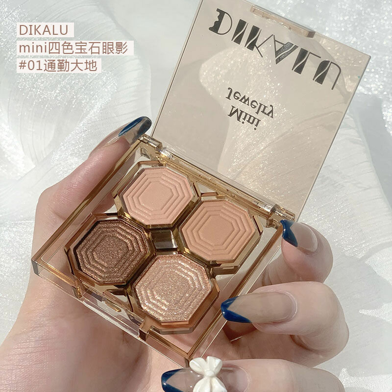 Четырехцветные тени для век DIKALU brilliant gemstone Диамант 4 цвета 01# для повседневной носки.