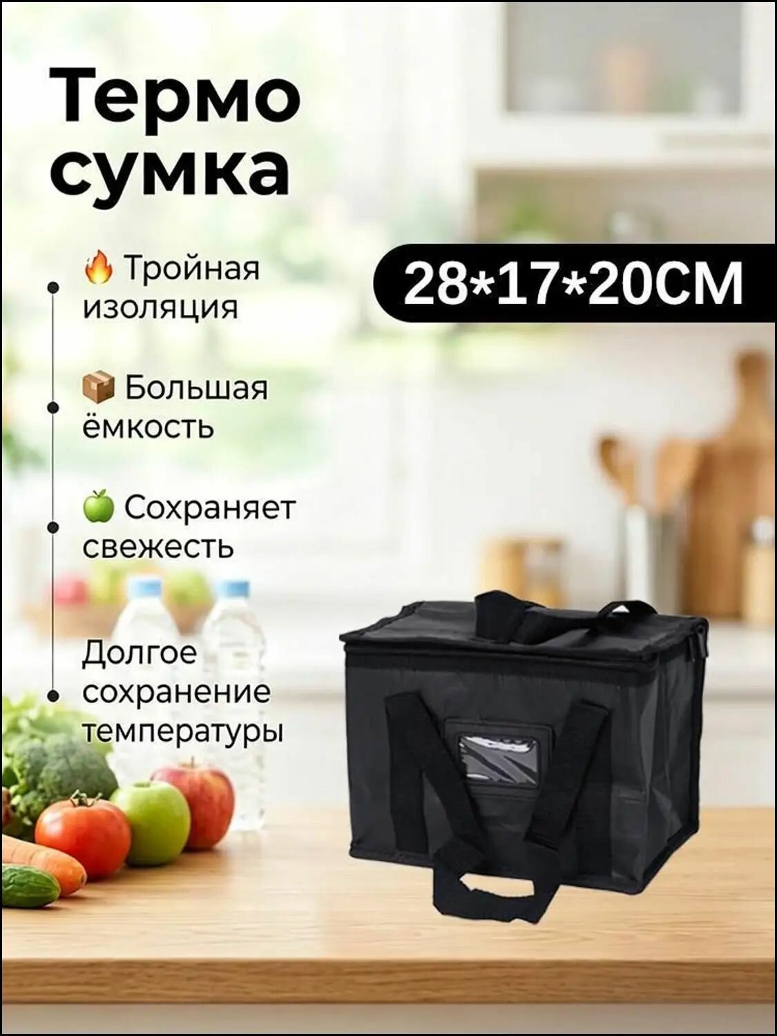 Эксклюзивный пакет 28x20x17