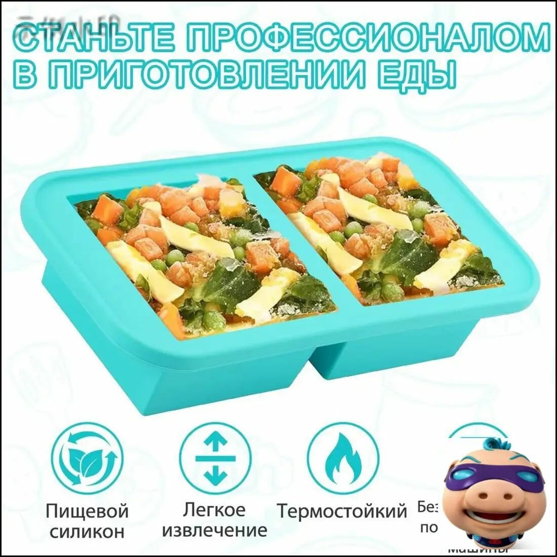 Форма для льда, 1 шт — фото 1
