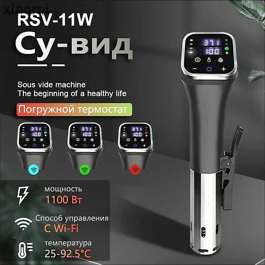 Су-вид RSV-11WP