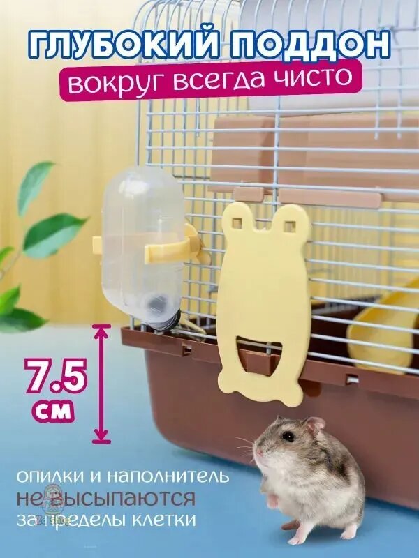 Клетка для животных — фото 1