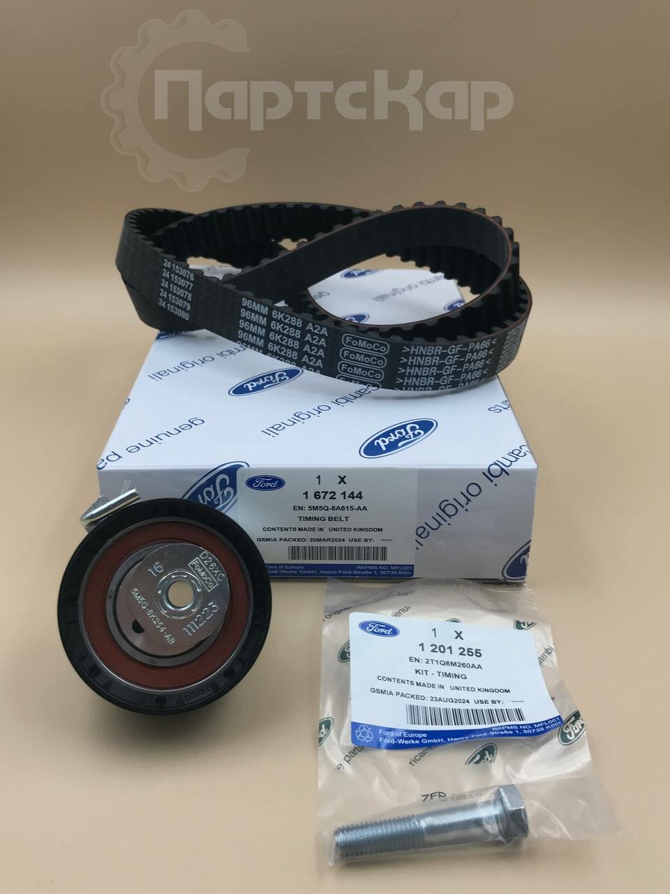 Комплект ГРМ Focus Fusion Fiesta 95- Mondeo 07- Mazda 2 -08 1.25/1.4/1.6i 1672144