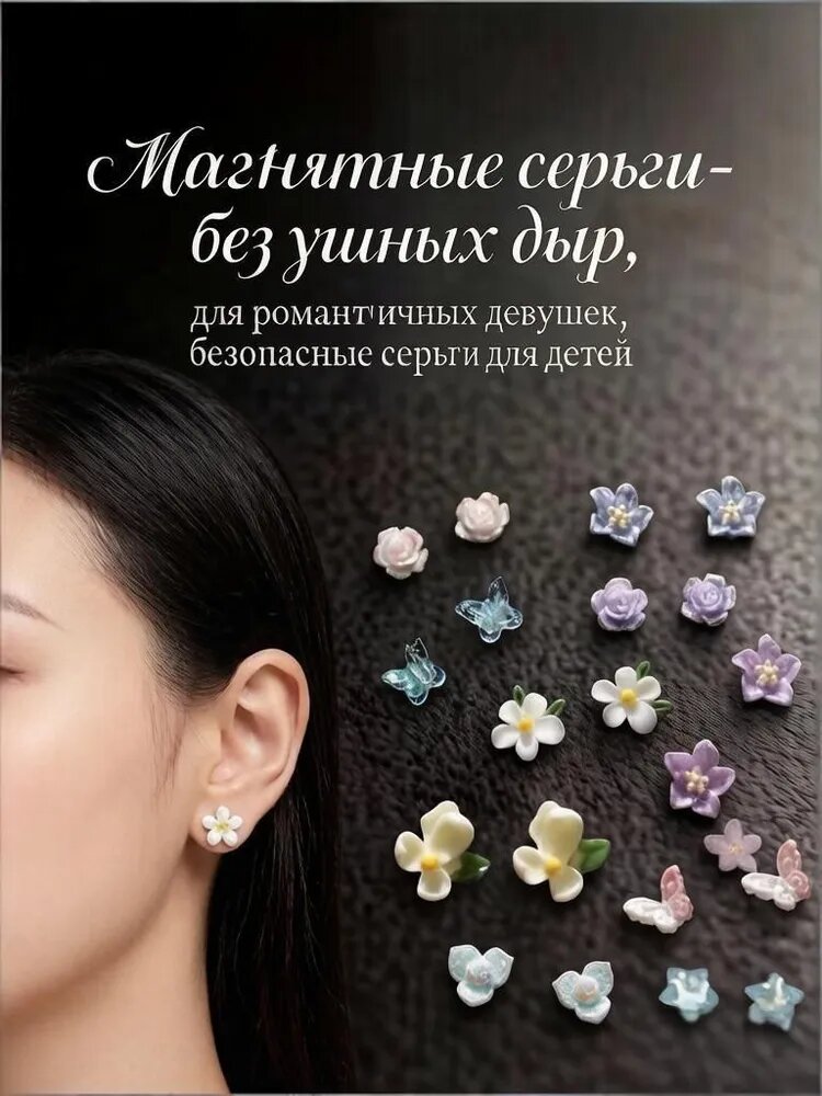 Моносерьга — фото 1