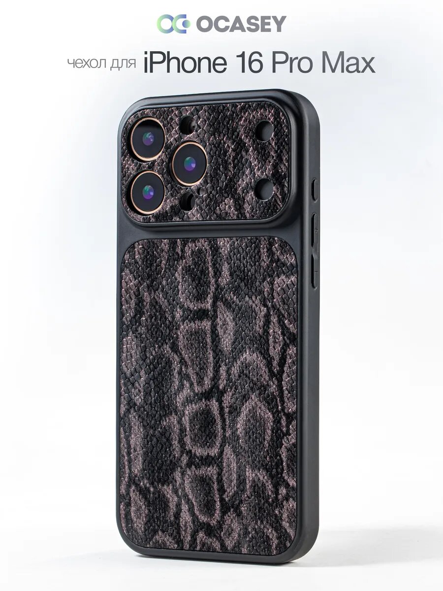 Чехол О'Кейси, для iPhone 16 Pro Max, с имитацией камеры, черный