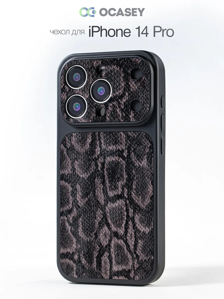 Чехол О'кейси, для iPhone 14 Pro, с имитацией камеры, черный