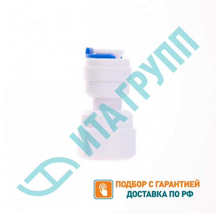Фитинг соединительный, F9084