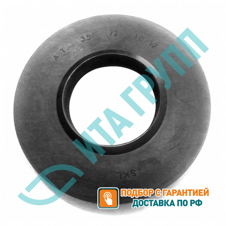 Сальник бака для стиральной машины Bosch Maxx, Siemens 35x72x10/12мм, S009BO