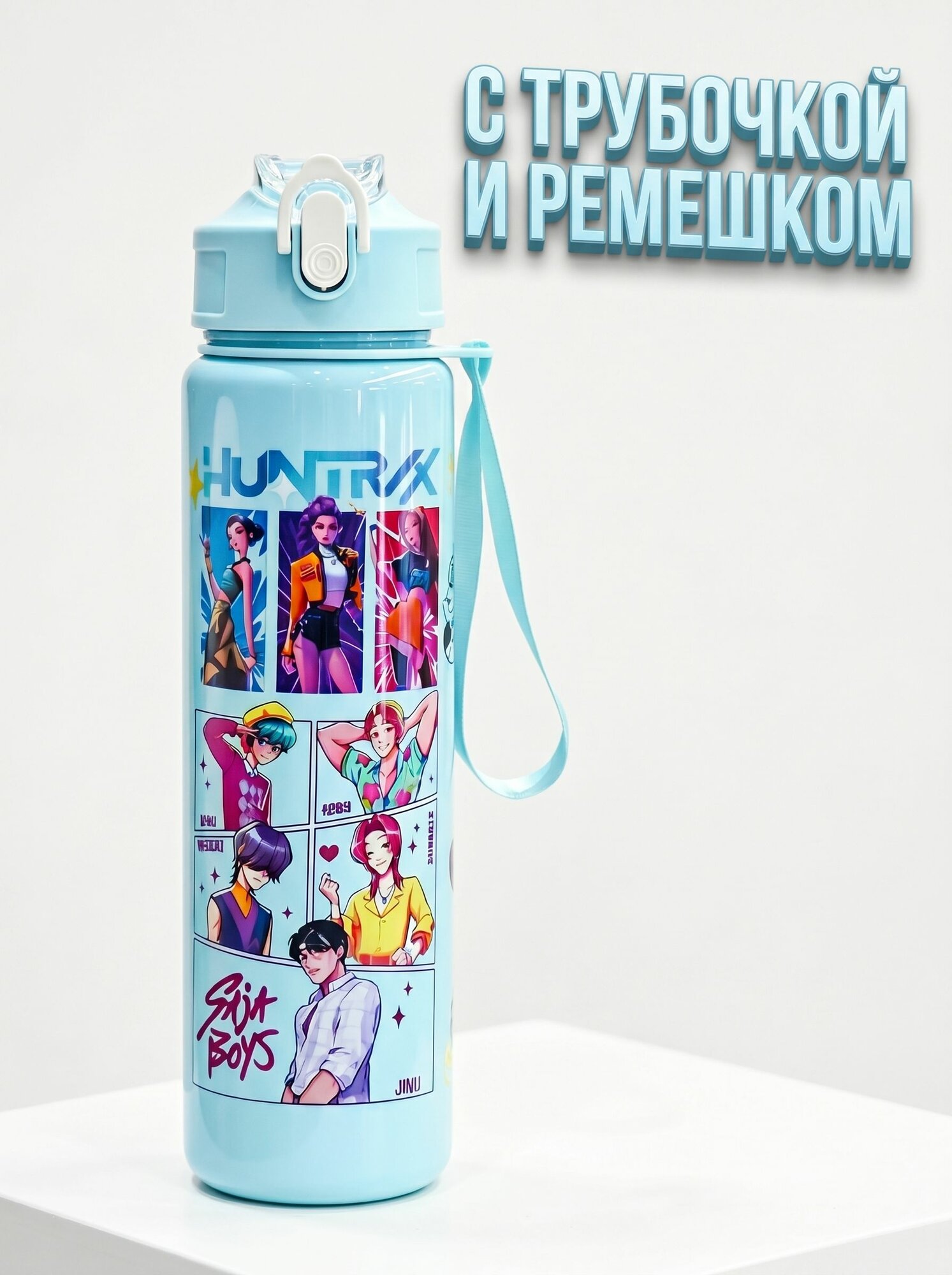 Спортивная бутылка, 700 мл для воды для тренировок для фитнеса
