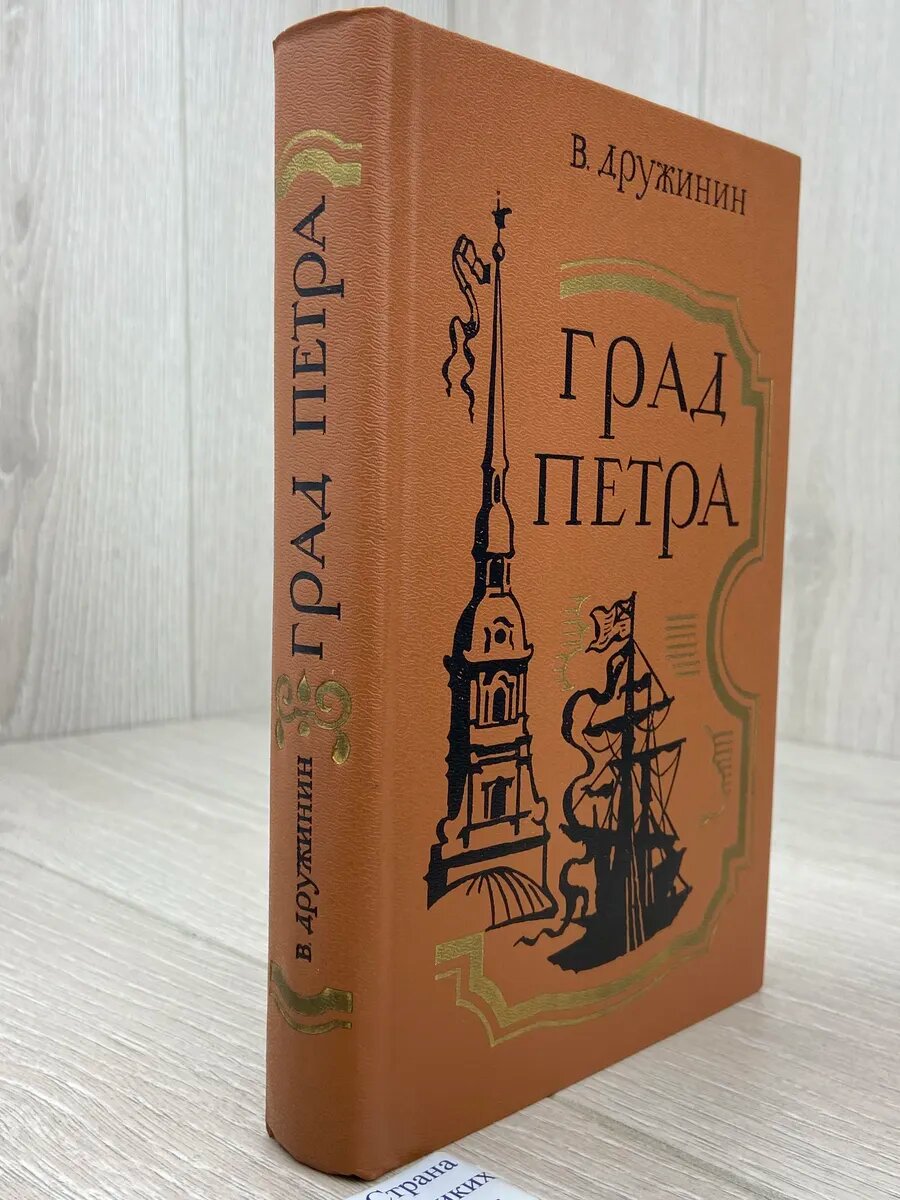 Град Петра — фото 1