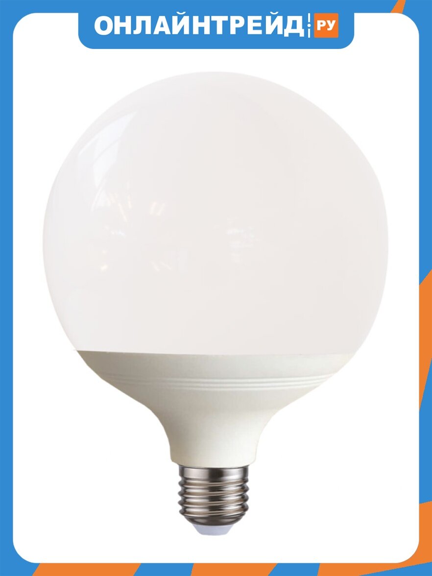 Светодиодная лампа Volpe LED-G95-12W/3000K/E27/FR/SLS