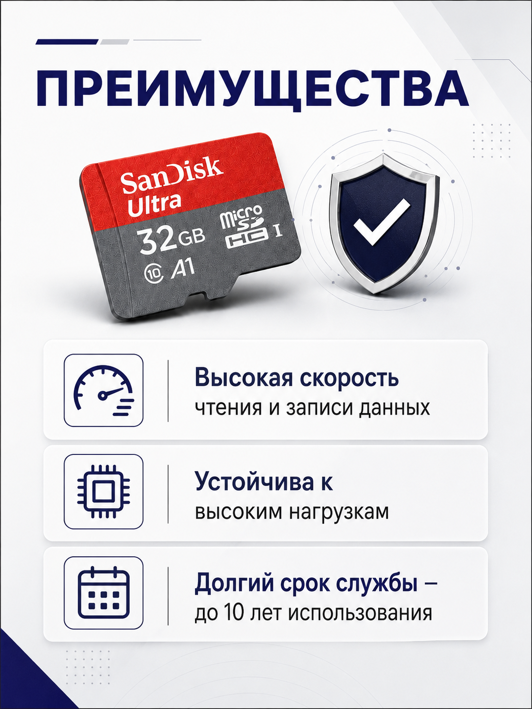 Карта памяти Micro SD 64 гб — фото 1