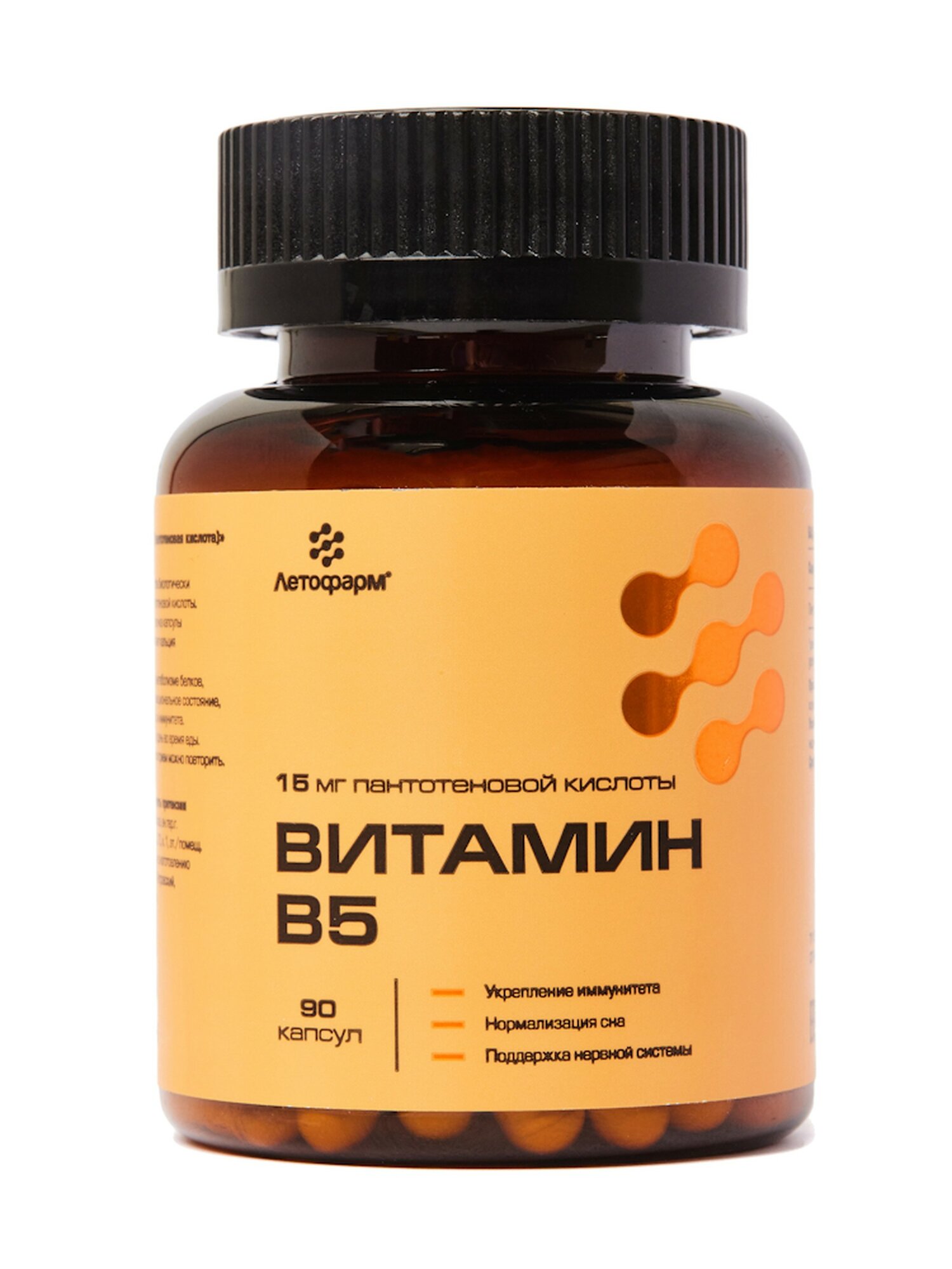 Витамин В5 (пантотеновая кислота) N90 капс ПО 0,26Г/банка/летофарм