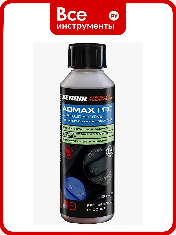 Очиститель для системы SCR XENUM ADBLUE ADMAX PRO (AdBlue), 0,25 л 7060250