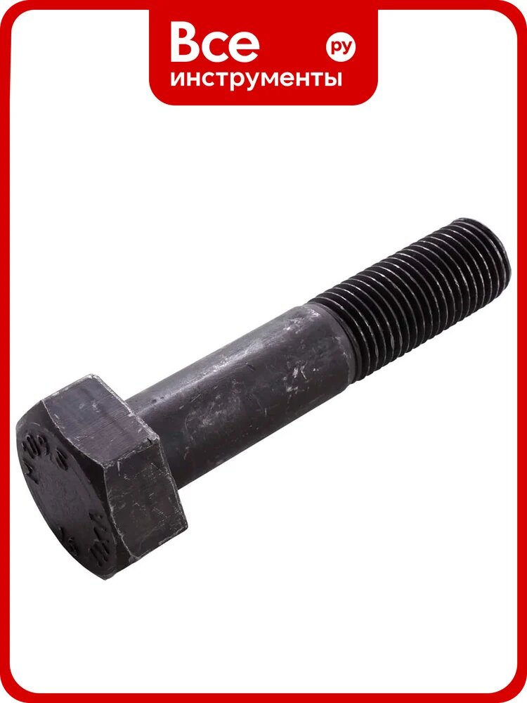 Болт ОПМ ГОСТ Р 52644-2006, М30x190.109 1 шт. УТ000155258