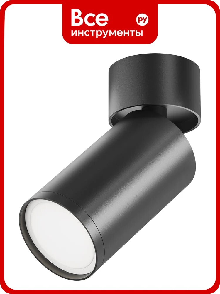 Потолочный светильник MAYTONI focus s 10w, алюминий, черный C050CL-U-1B