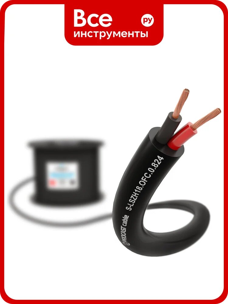 Акустический кабель PROCAST cable S-LSZH 18. OFC.0,824.3, 18AWG 2x0,824mm2, красно-черный, 3м НФ-00001806