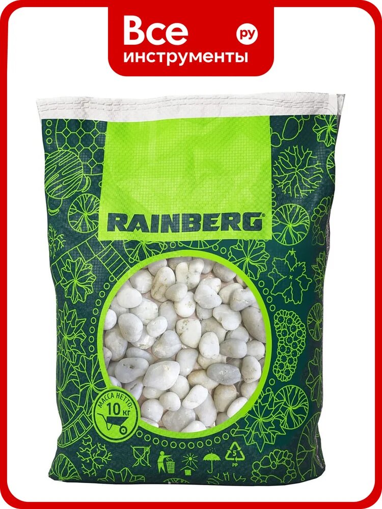 Галька жемчужная Rainberg фр. 10-20 мм, 10 кг 6845