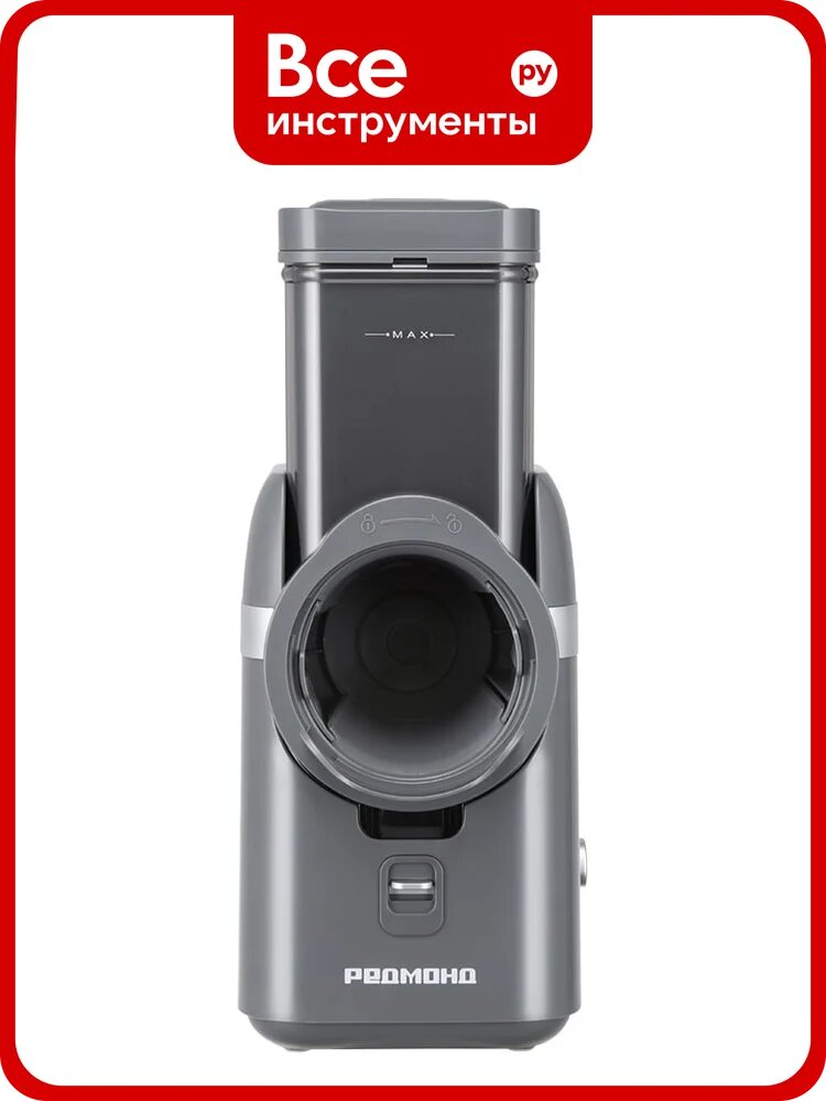 Овощерезка электрическая редмонд Серый FP618