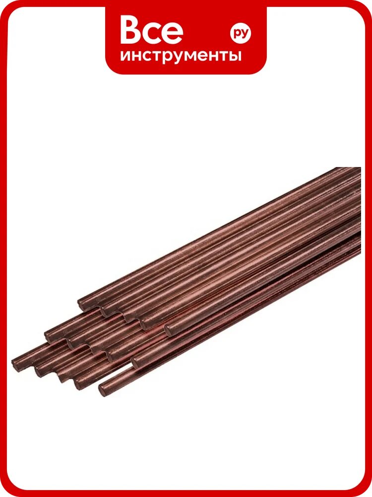 Прутки медные CuSi3 (2х1000 мм, 15 шт) Кедр 8022393