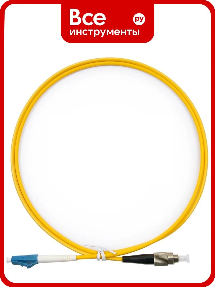 Оптический патч-корд TopLAN, симплексный, 657A1, 5 м, PC-TOP-657A1-FC/U-LC/U-5.0