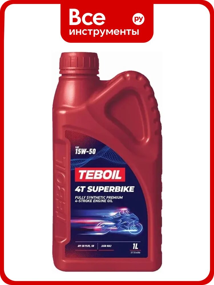 4T SUPERBIKE OIL TEBOIL 15W-50, 1л. 2114403