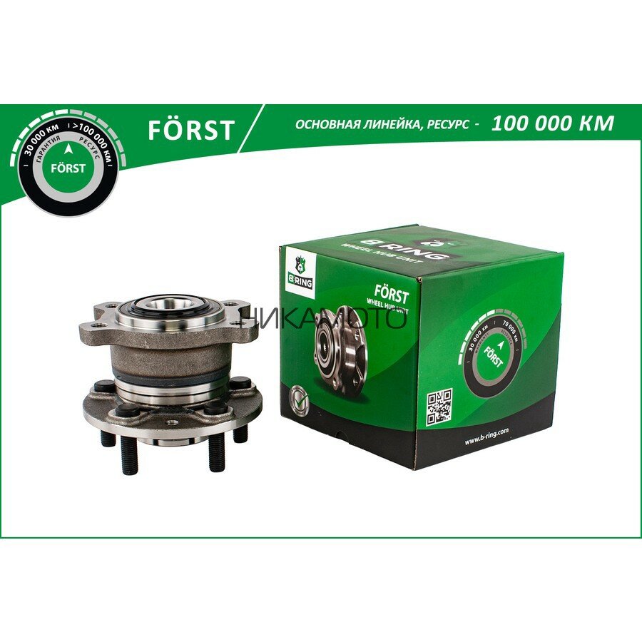 BRING BK4918 Ступица с подшип. в сборе FORD Kuga (08-) (задн.) () B-RING FORST