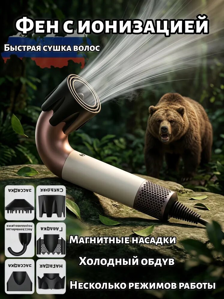 Фен для волос Бытовой фен 1400 Вт, скоростей 3, кол-во насадок 4, розовый
