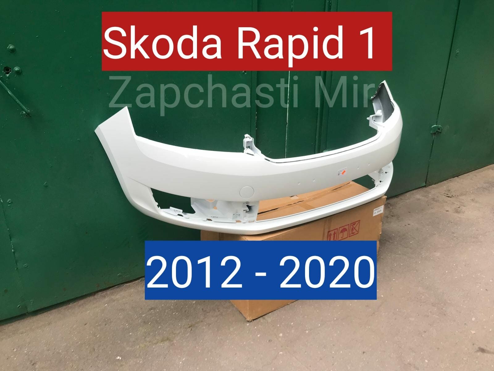 Бампер передний Skoda Rapid 1 (2012-2020) Шкода Рапид покрашен в белый цвет LC9A