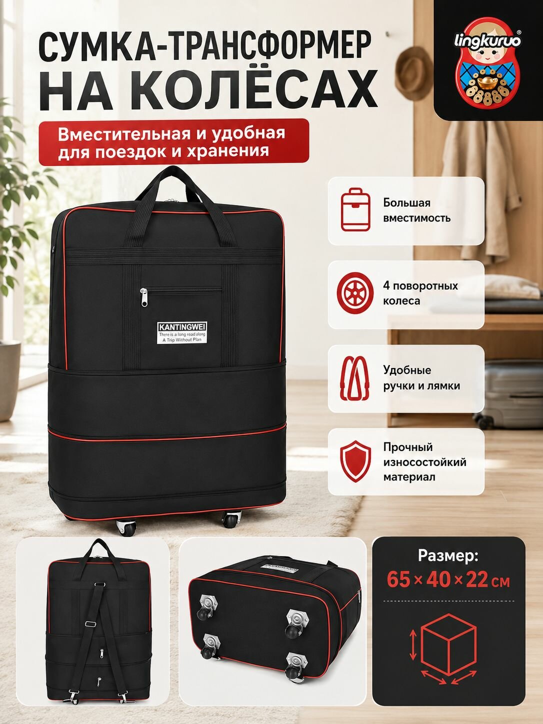 Чемодан-самокат Брезент 65 см 50 л брезентовый 50-литровый 65-сантиметровый