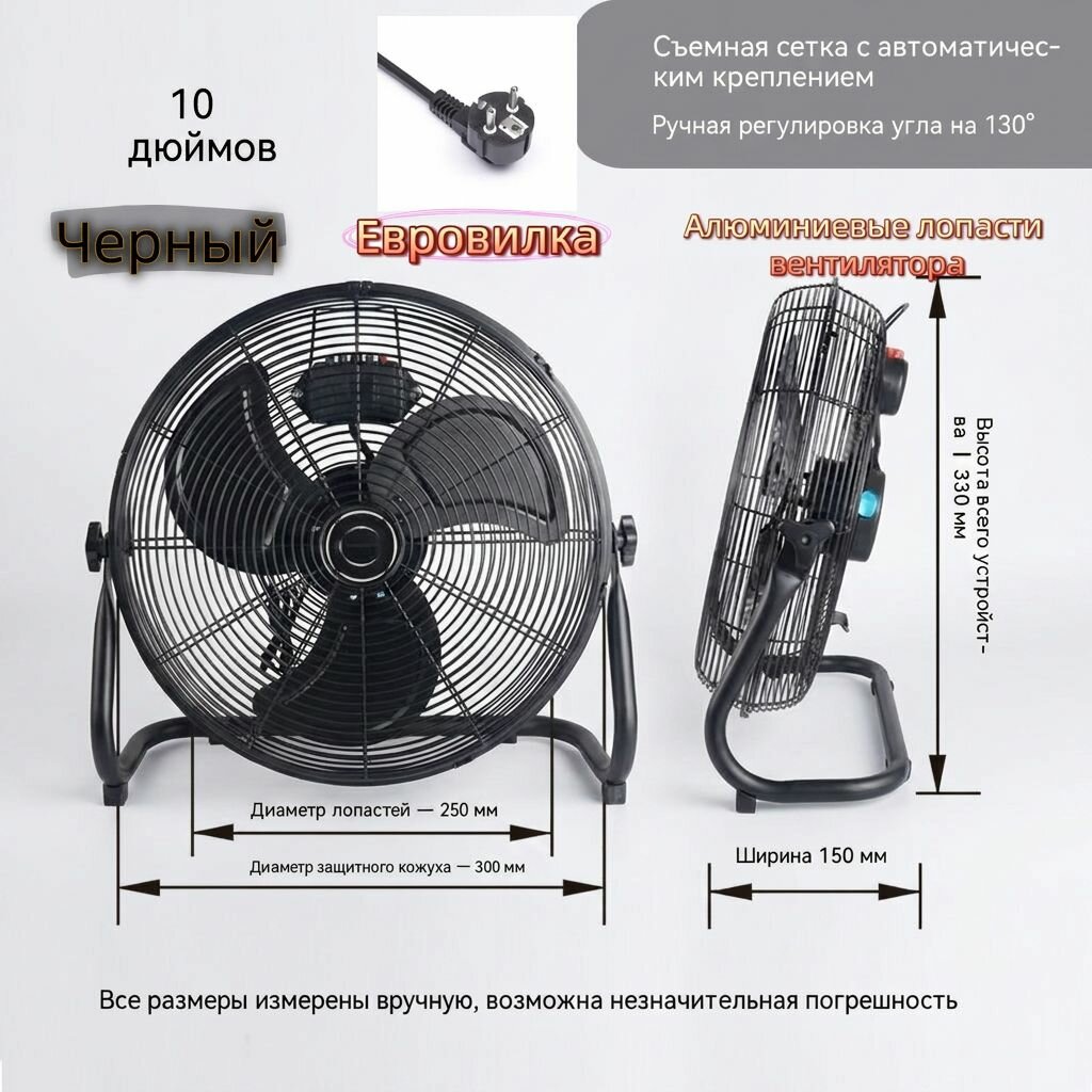 Вентилятор напольный осевой черный 2605150931181568, Мощность 60-100 Вт, Уровень шума <55 дБ, Поворот до 120 градусов