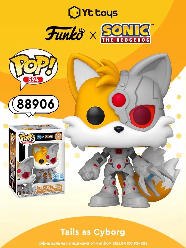 Фигурка Funko POP! DC X Sonic the Hedgehog Tails as Cyborg (594) 88906
