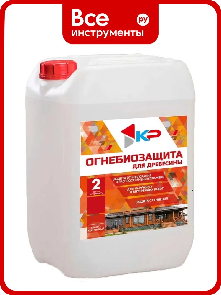 Антисептик асно-коричневый огнебиозащитный КР 2 группа 10л 00-00001400